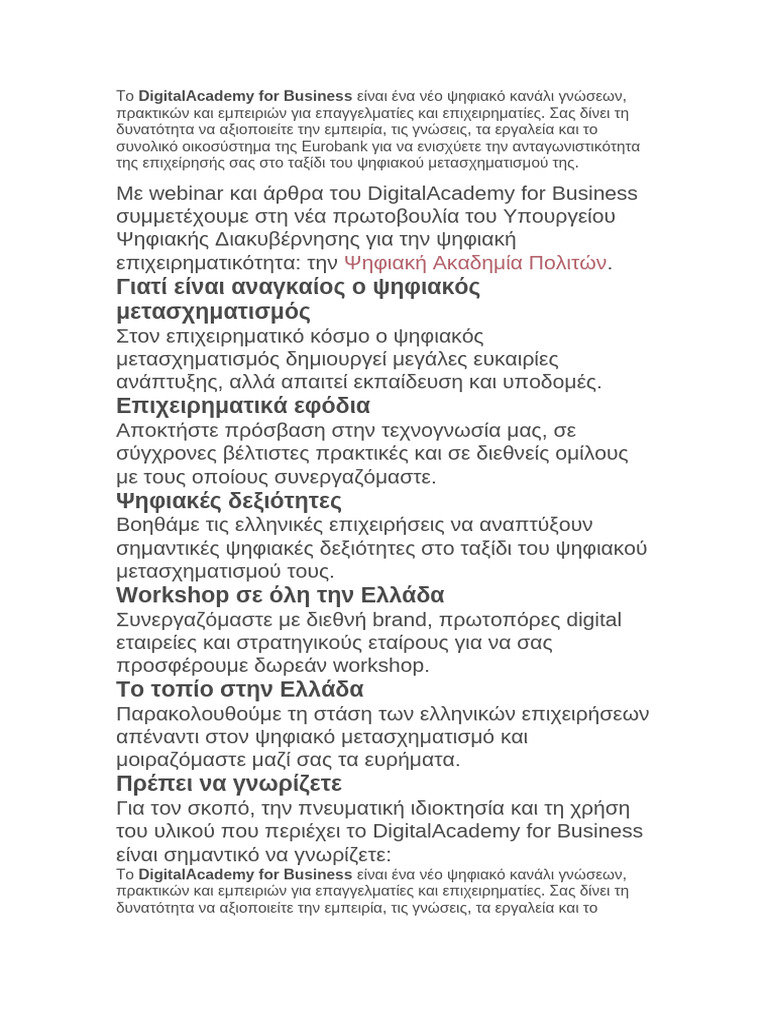 Digital Academy | PDF