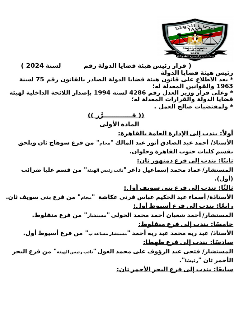 507 | PDF