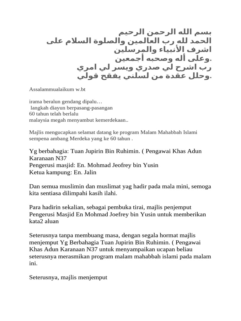 Teks Sarul | PDF