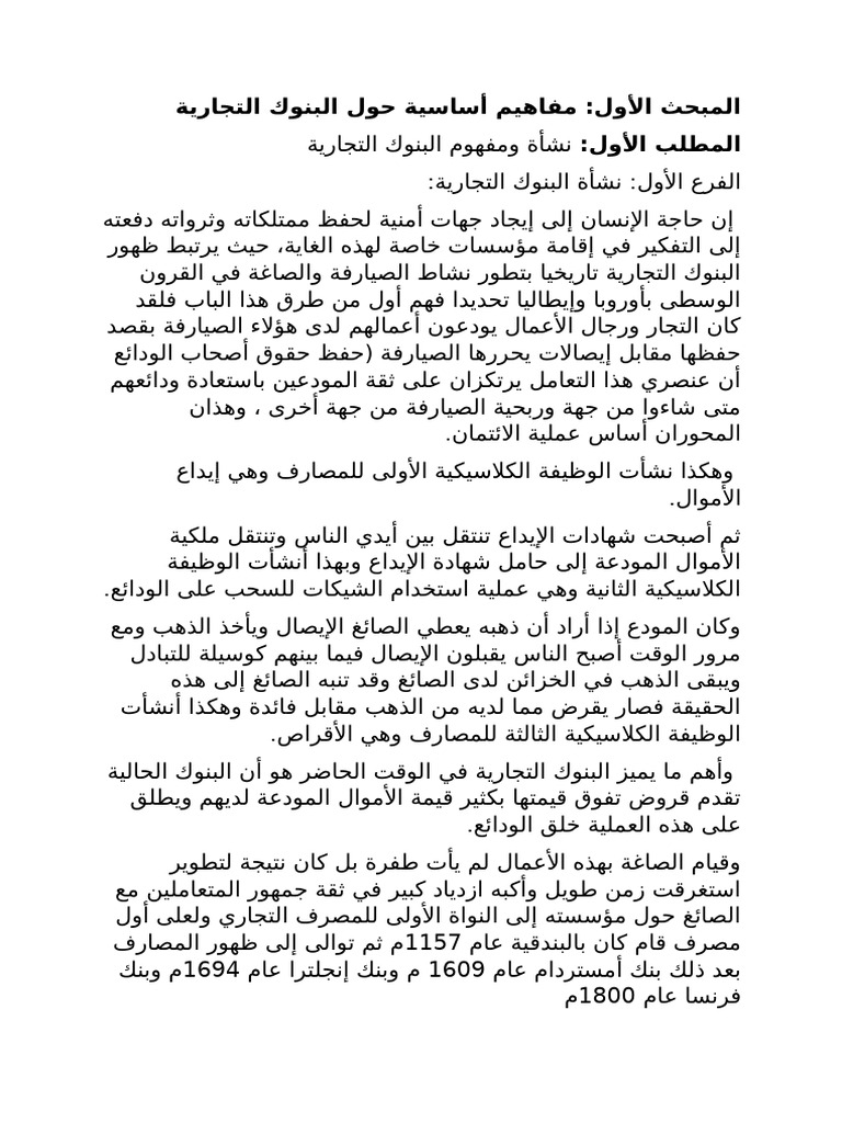 Said | PDF