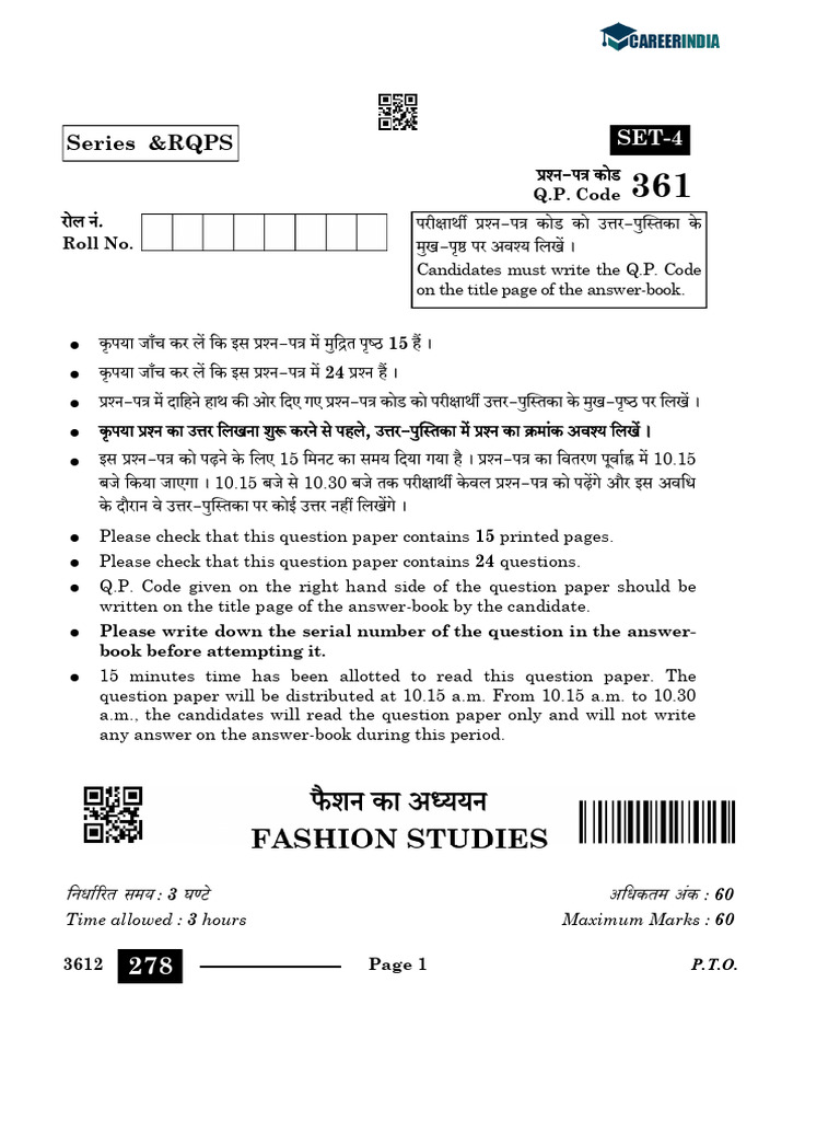 CBSE Class 12 Fashion Studies Question Paper 2024 | PDF | Clothing ...
