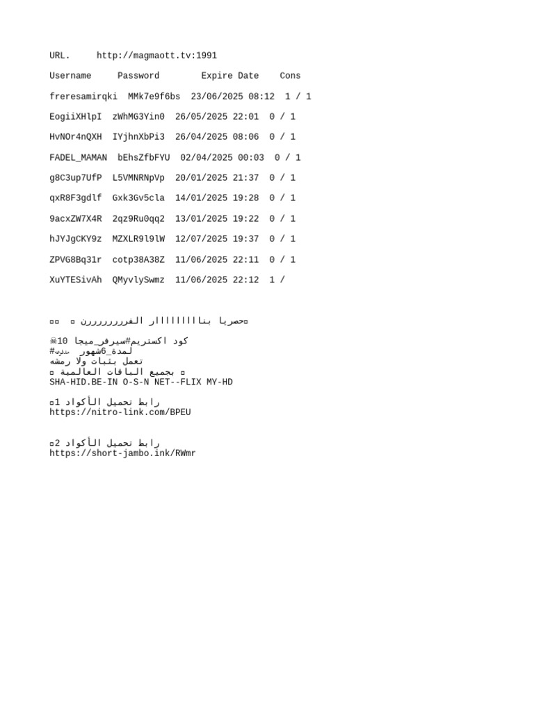 Xtream Mega(4) | PDF