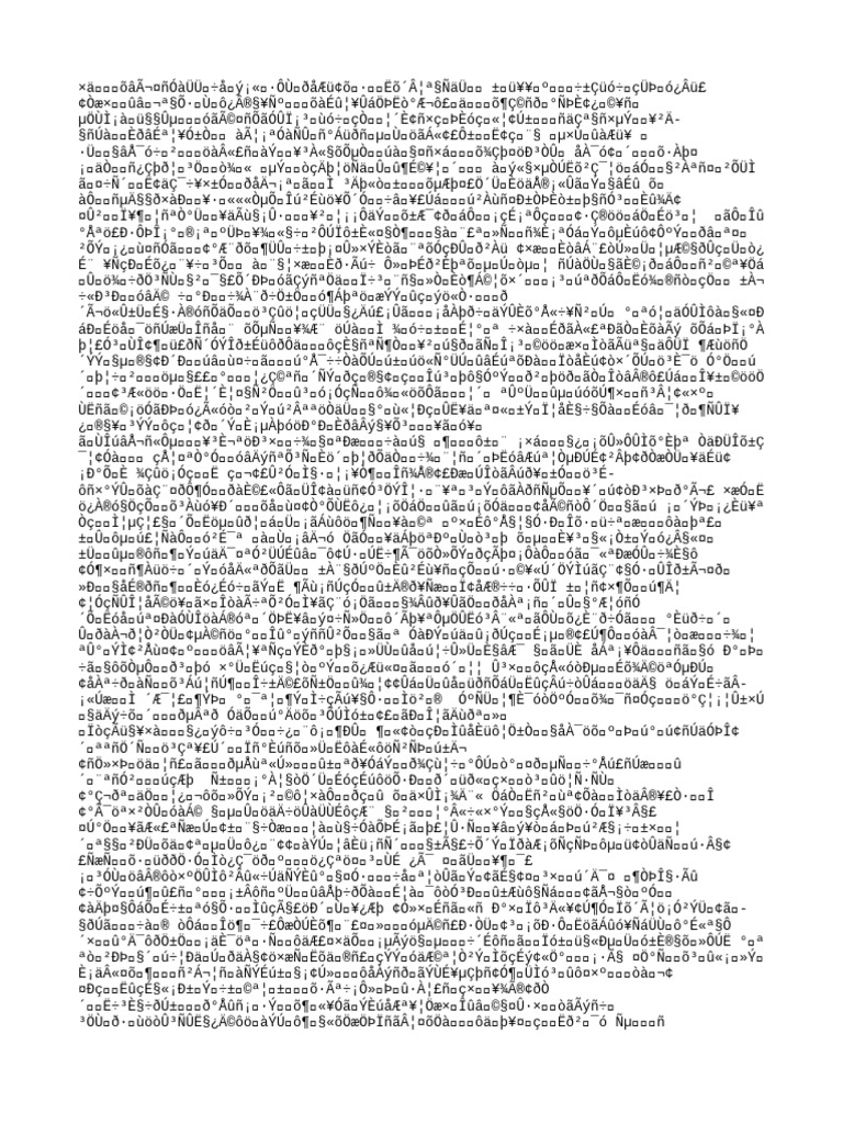 Axis Opok SSH SG f22 | PDF