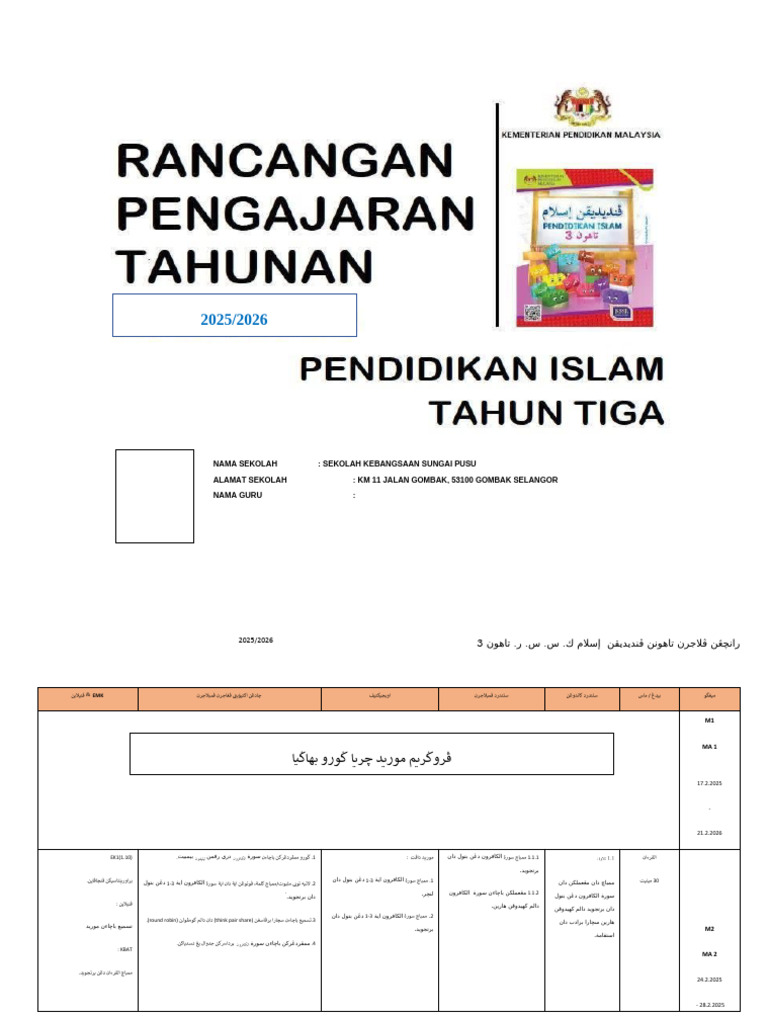 RPT Pi THN 3 2025 - 2026 | PDF
