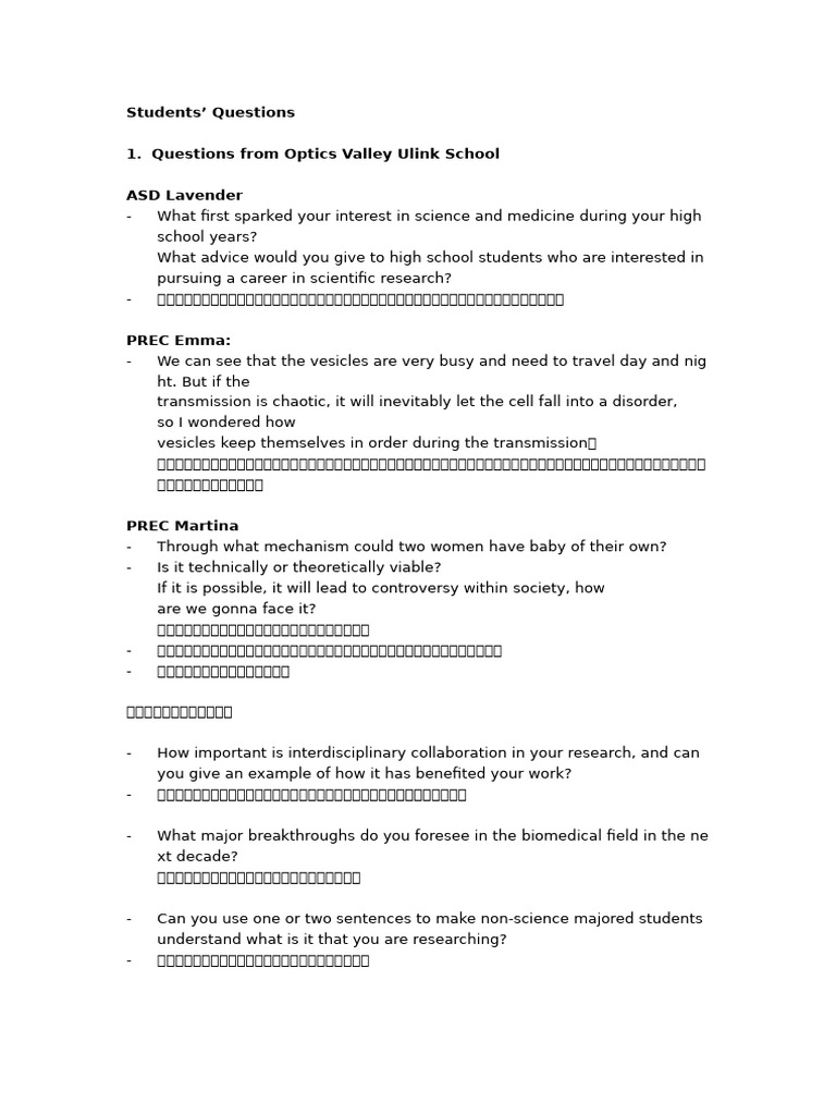 学生提问 Questions for Prof Sudhof-short Listed-edited | PDF | Cognitive ...