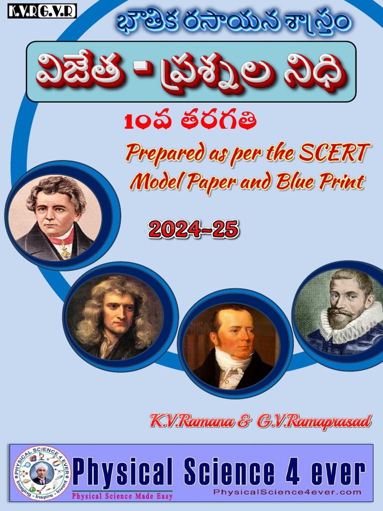 Victor's Material TM | PDF