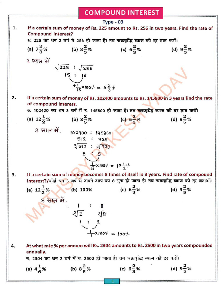 Compound Interest Notes 14-01-468169_crwill | PDF