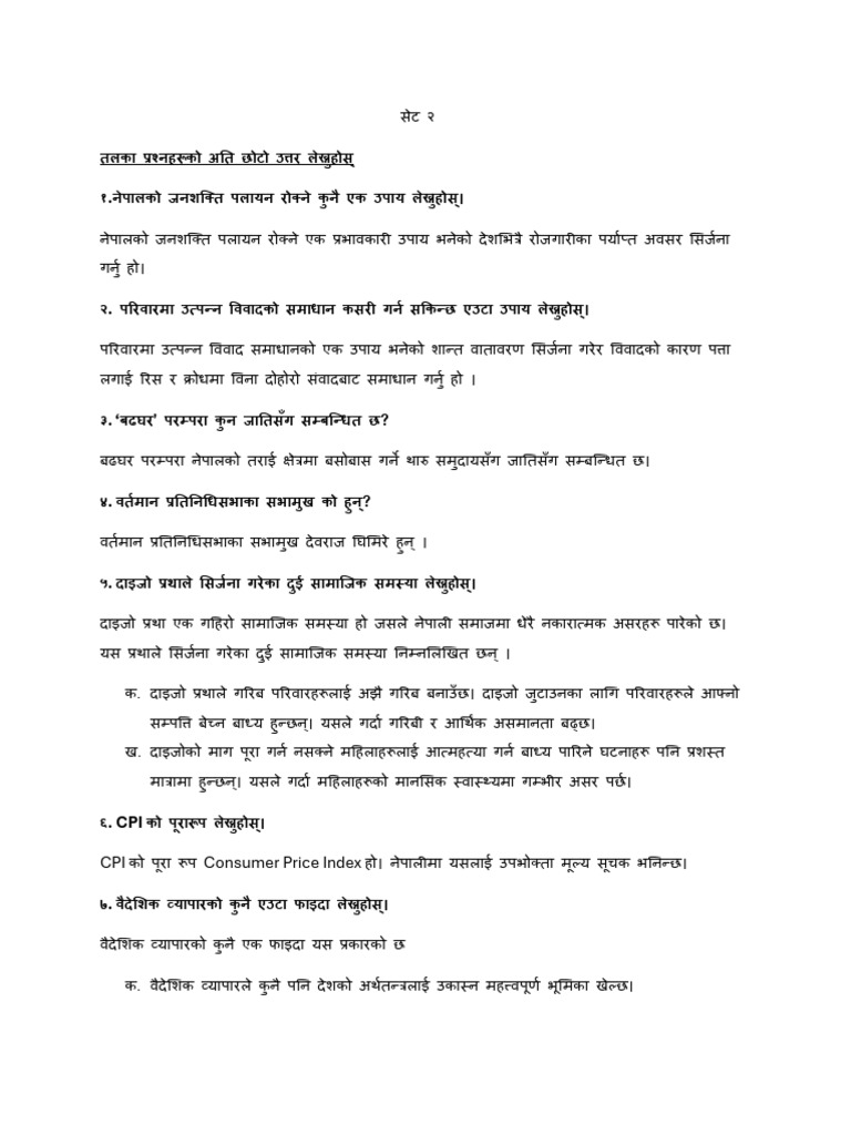 Set2 250203 155012 | PDF