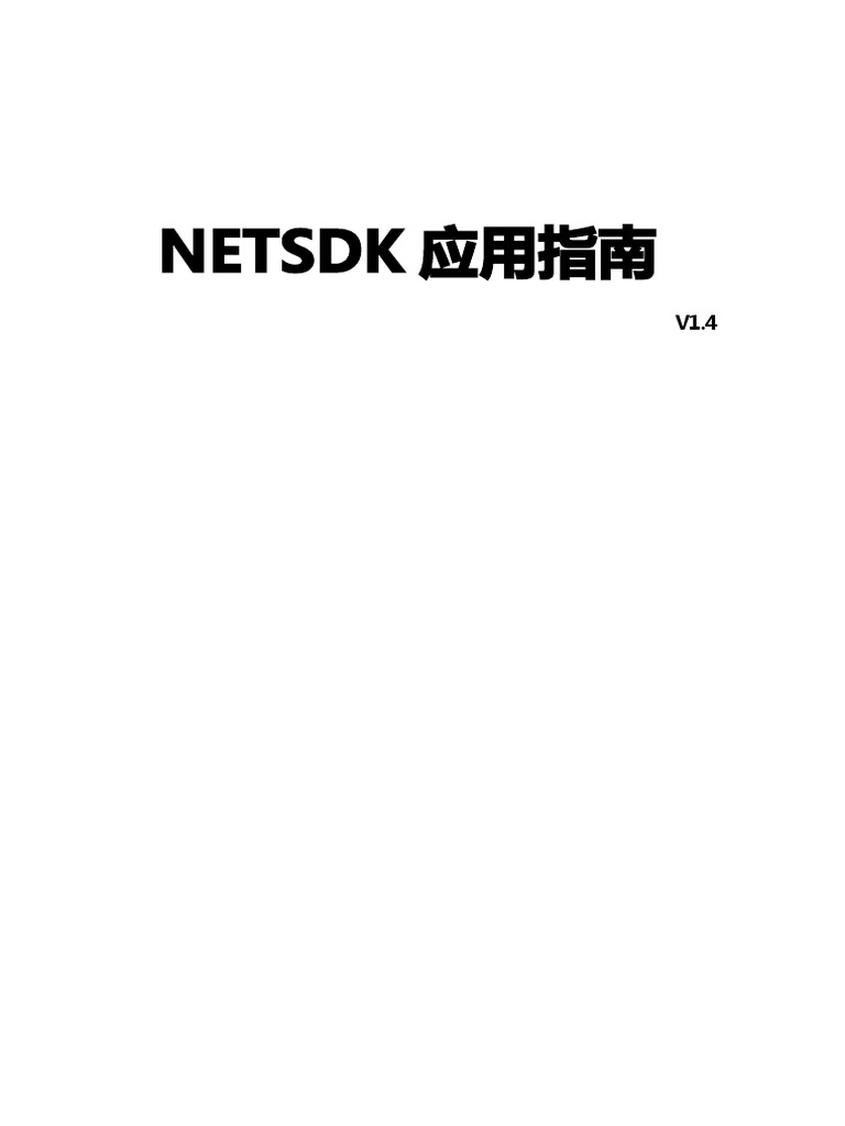 Netsdk | PDF | Tipo de datos booleanos | Informática