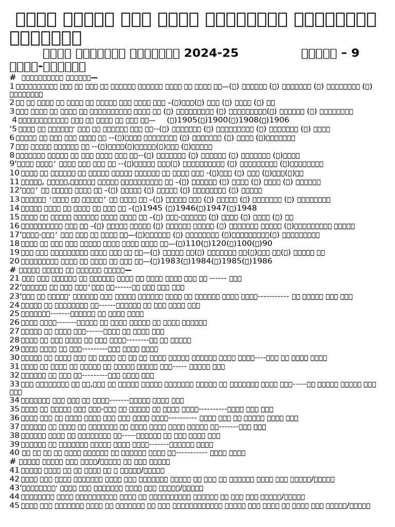 Class 9th Hindi Pri Exam | PDF