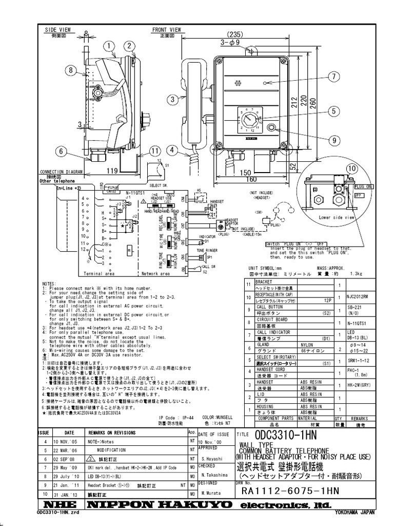 3310 1HN | PDF