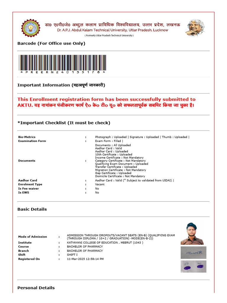 Enrollment Form by AKTU SDC Team | PDF