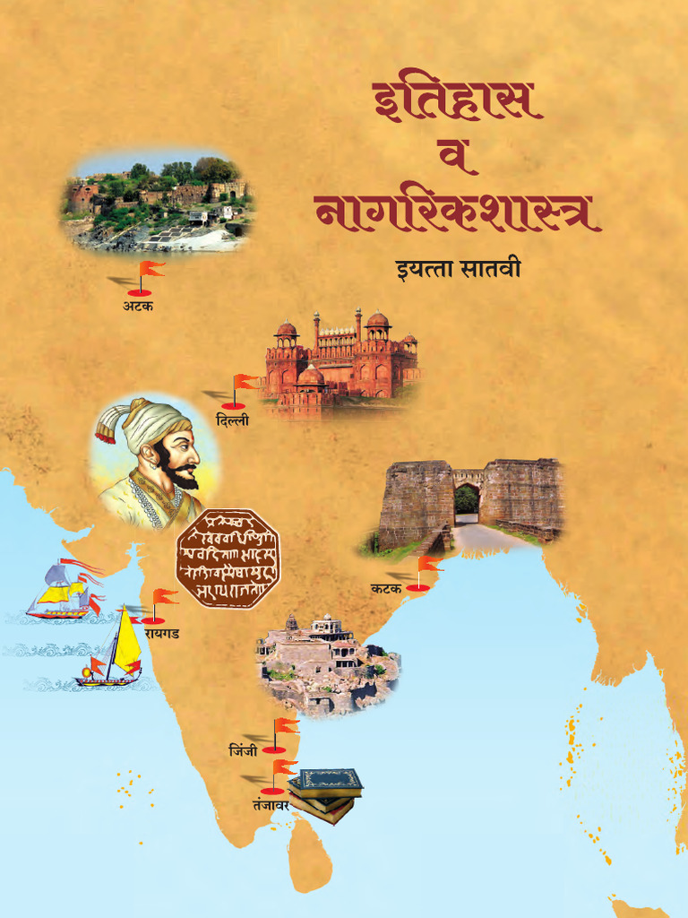 Maharashtra State Board 7th STD History and Civics 1june Marathi | PDF