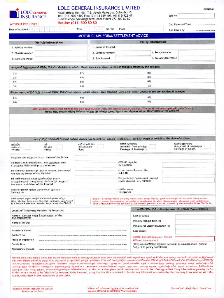 New Lolc Claim Form | PDF