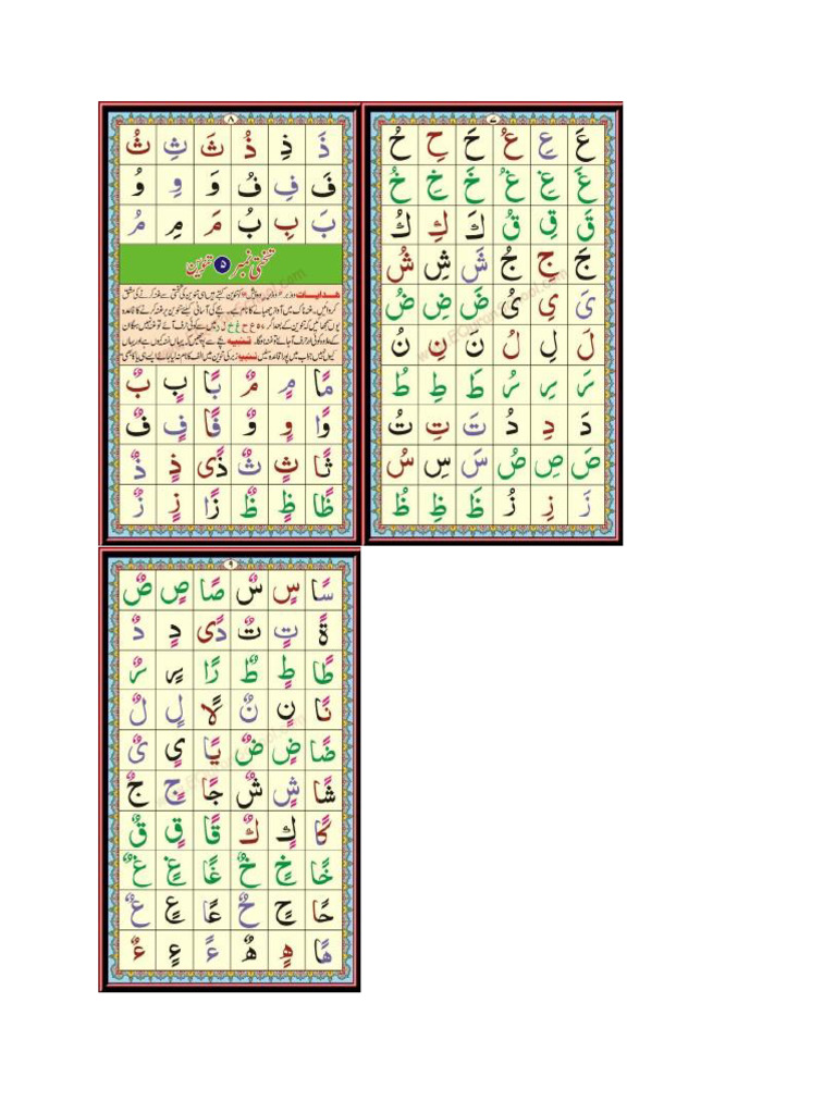 Takhti 4 | PDF