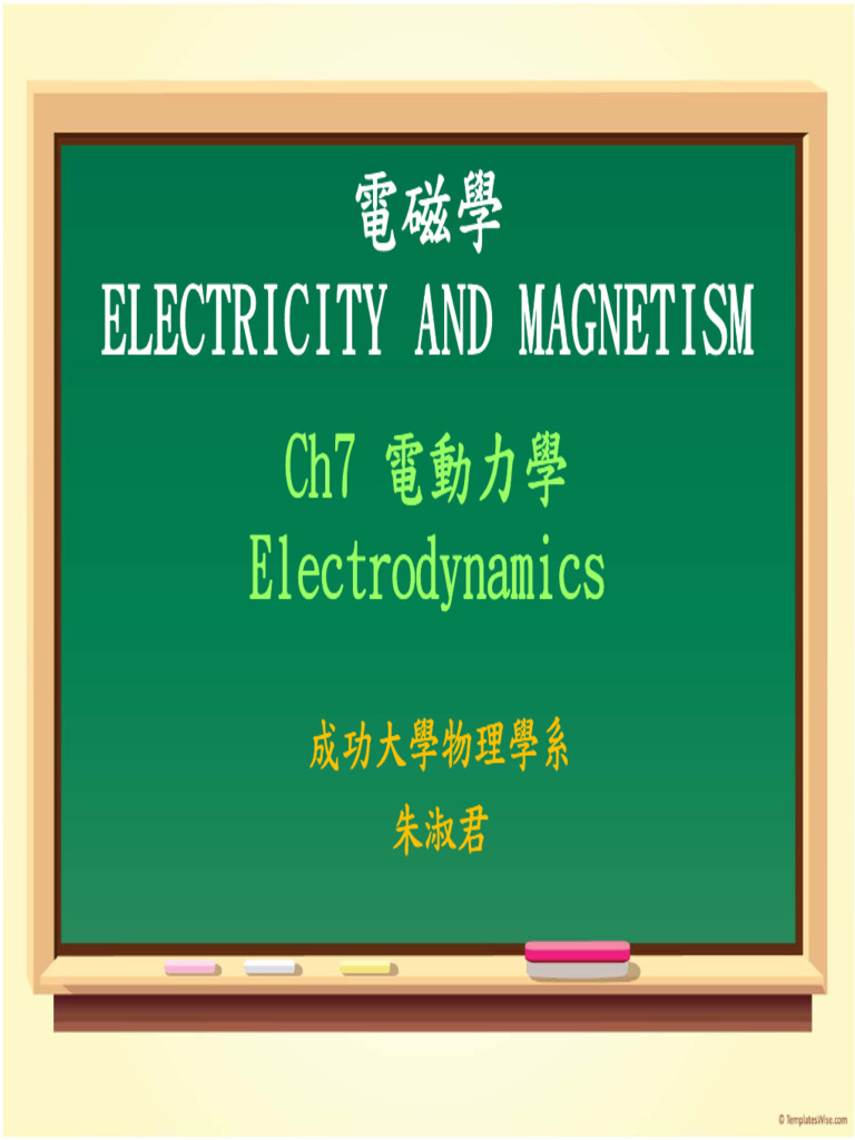 Ch7 Electrodynamics 2 | PDF