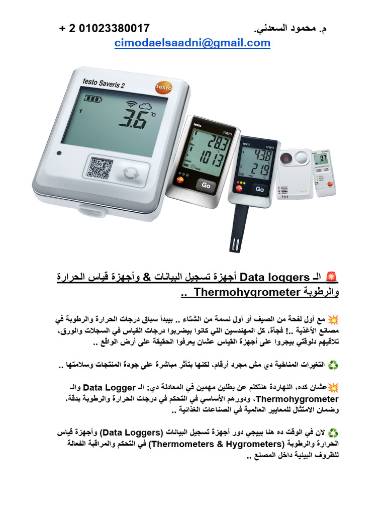 Data Loggers Thermohygrometer 1742032977 | PDF