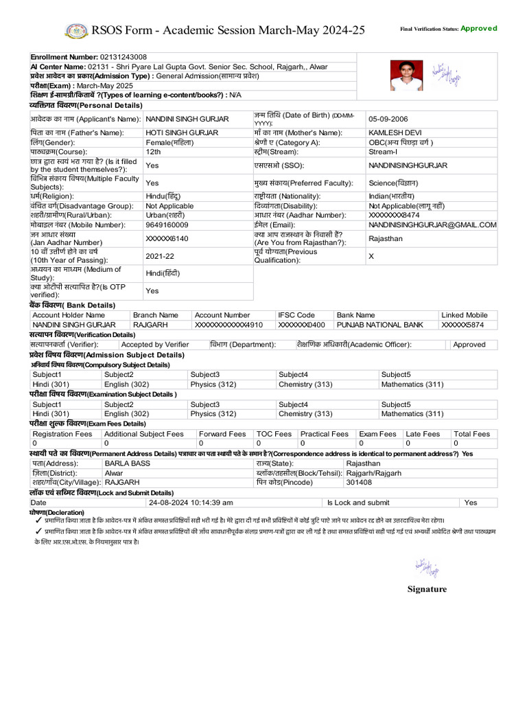 Studentadmission | PDF