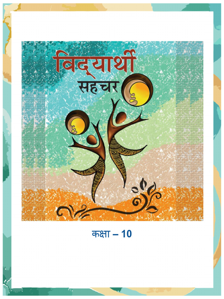 GRADE 10 Unit-4-5-6 | PDF