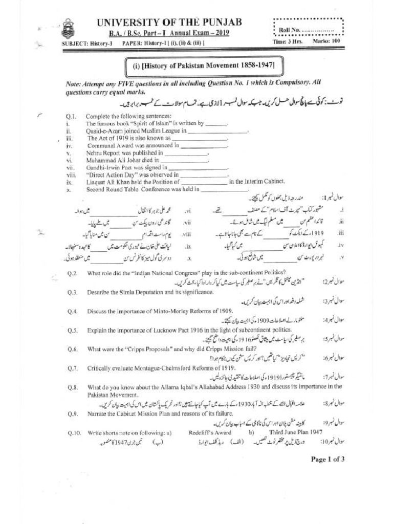 History-PI-a19 | PDF