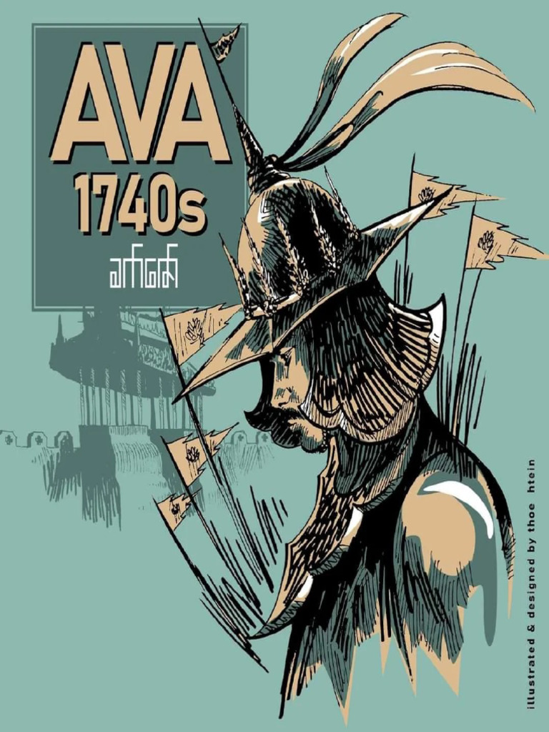 ခက်ဇော် - AVA 1740s (Season 2) | PDF