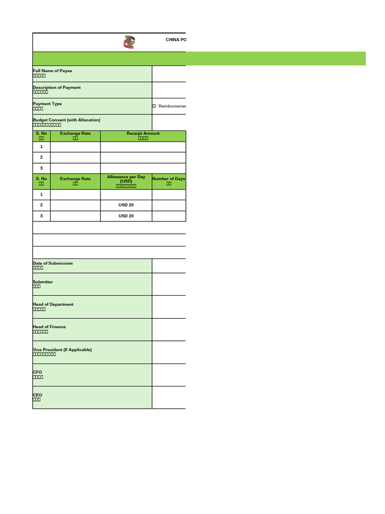 Reimbursement Form v1 | PDF