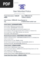 DB 28-702 Police NOC | PDF