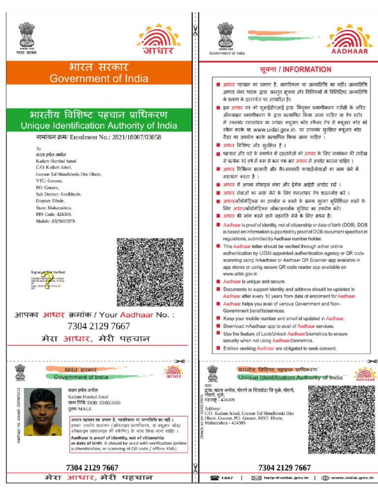 Aadhar Card | PDF