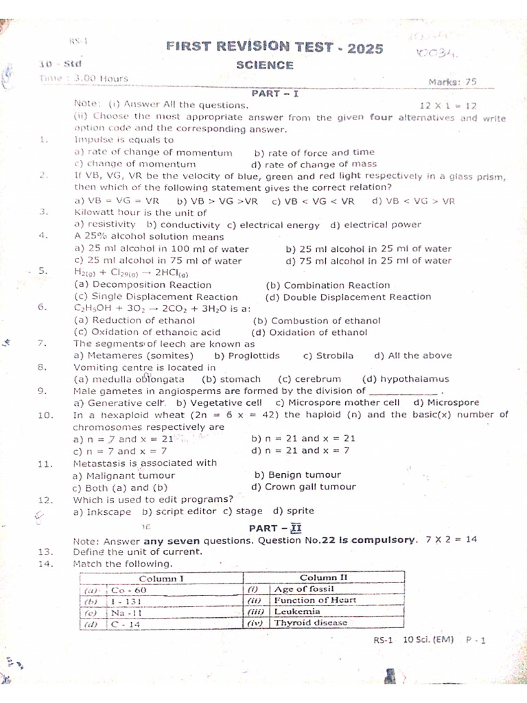 Class 10 Science First Term Paper 2025 | PDF