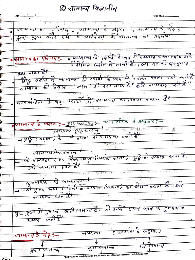 DOC-20250201-WA0048. | PDF