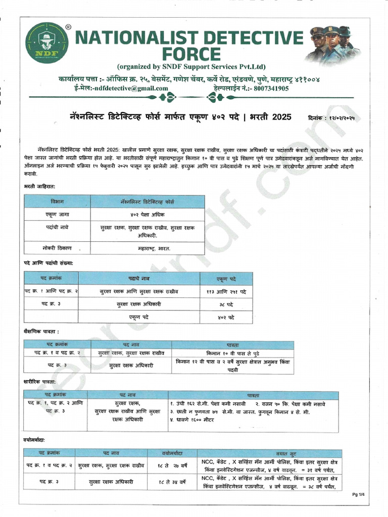 NDF Notification | PDF