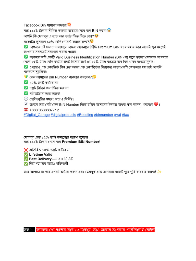 Canva Bin-Number | PDF