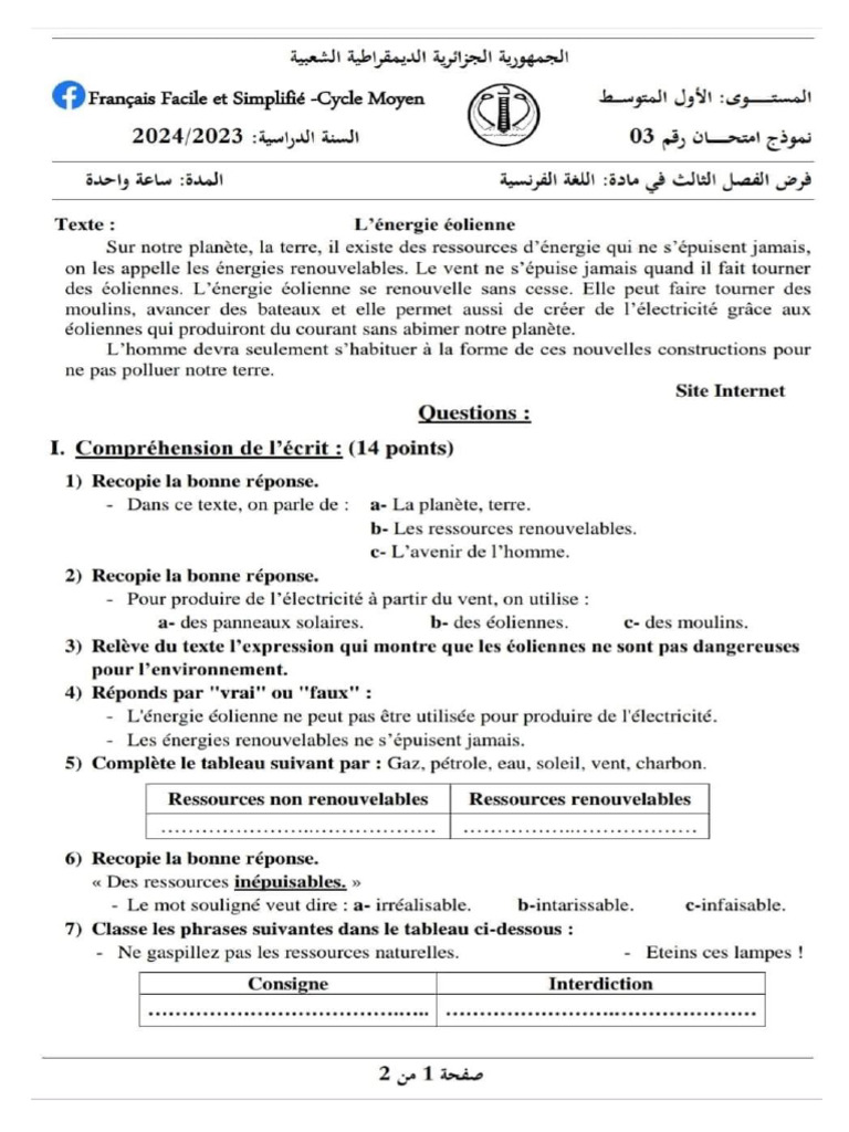 Compoz Am 1tri | PDF