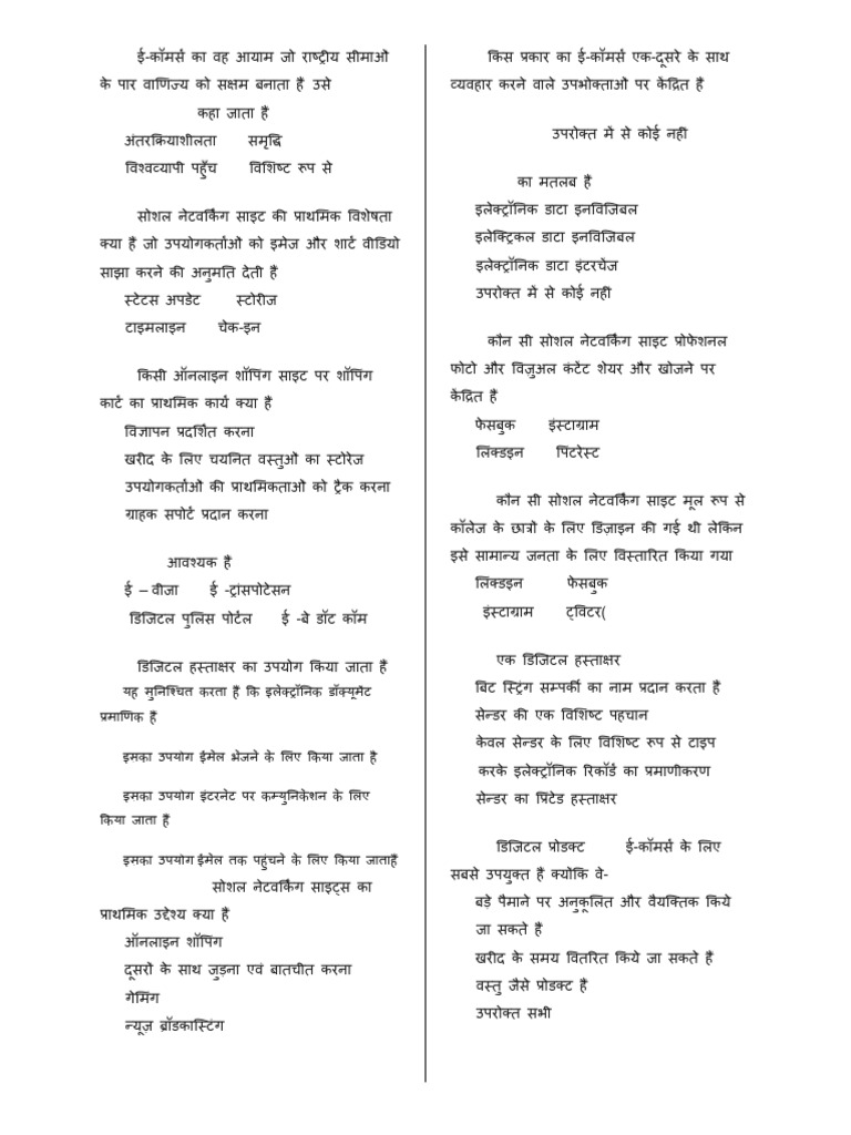 Rscit Exam Notes Chapter 6 To 11 | PDF
