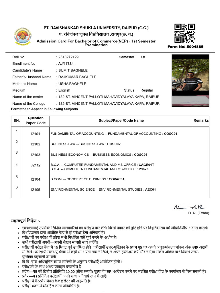 Admitcard - PRSU | PDF