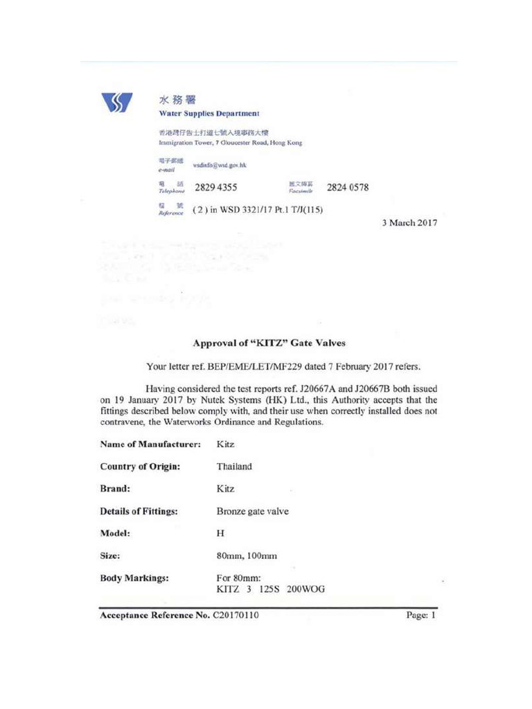 GA Kitz Gate Valve | PDF