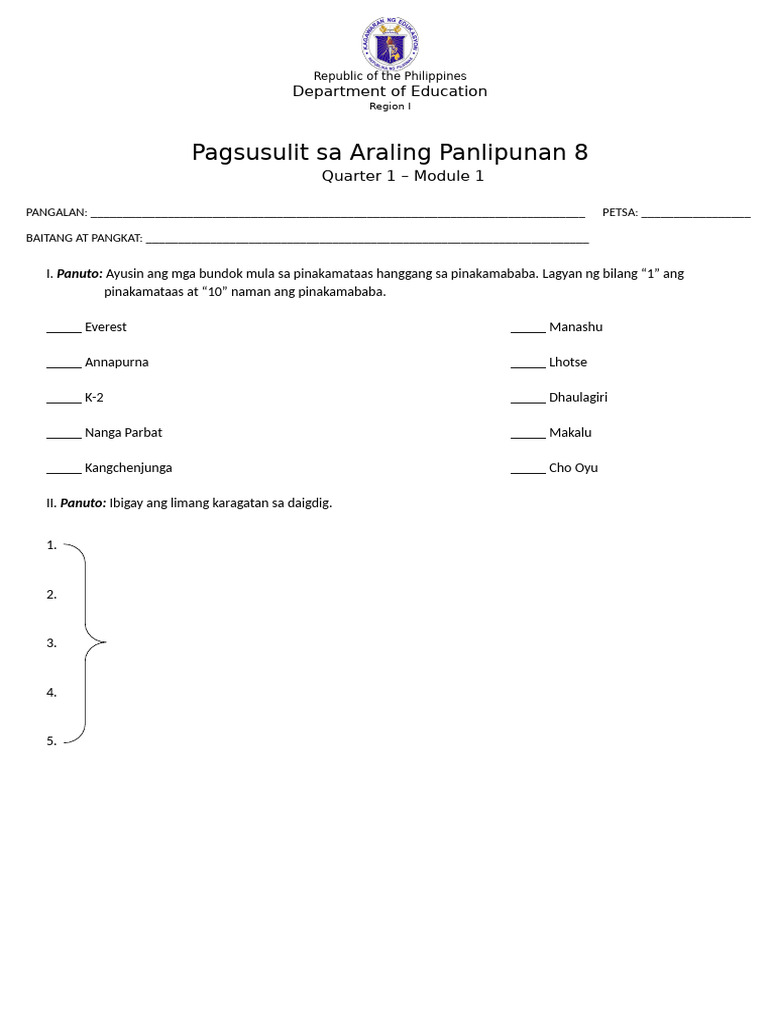 Ap Quiz 1 - 5 | PDF
