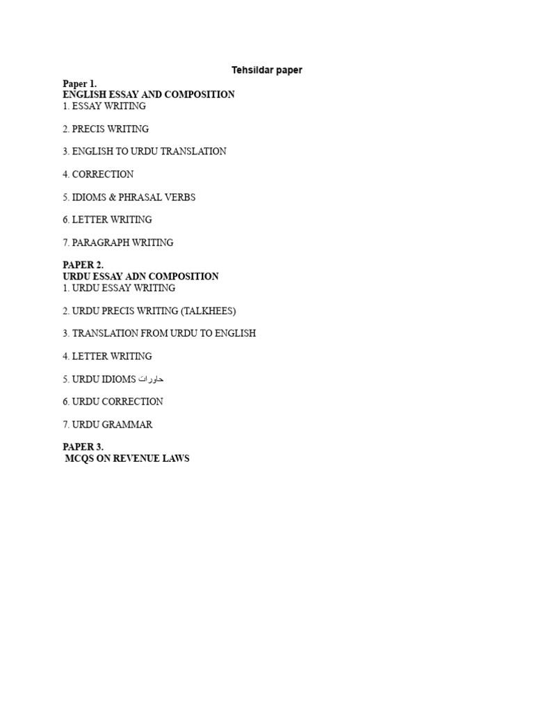 Tehsildar Paper (1) | PDF