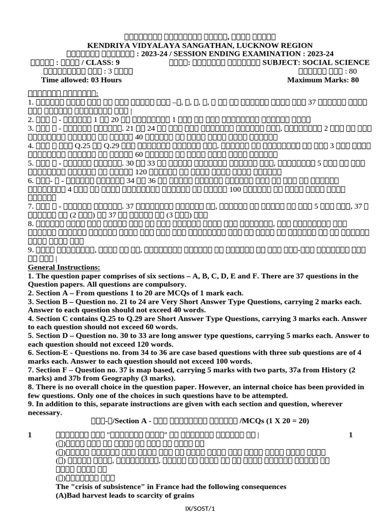 Ix Social Science QP | PDF
