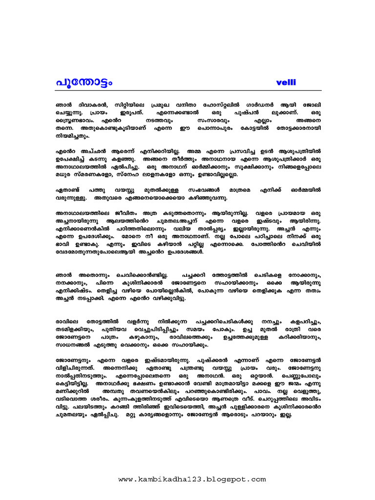 poonthottam | PDF