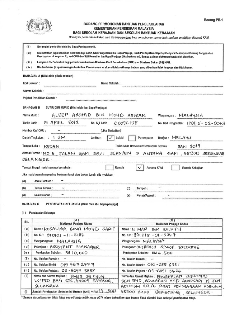 Borang Permohonan Bantuan Persekolahan Aleef Arsha - 250225 - 165511 | PDF