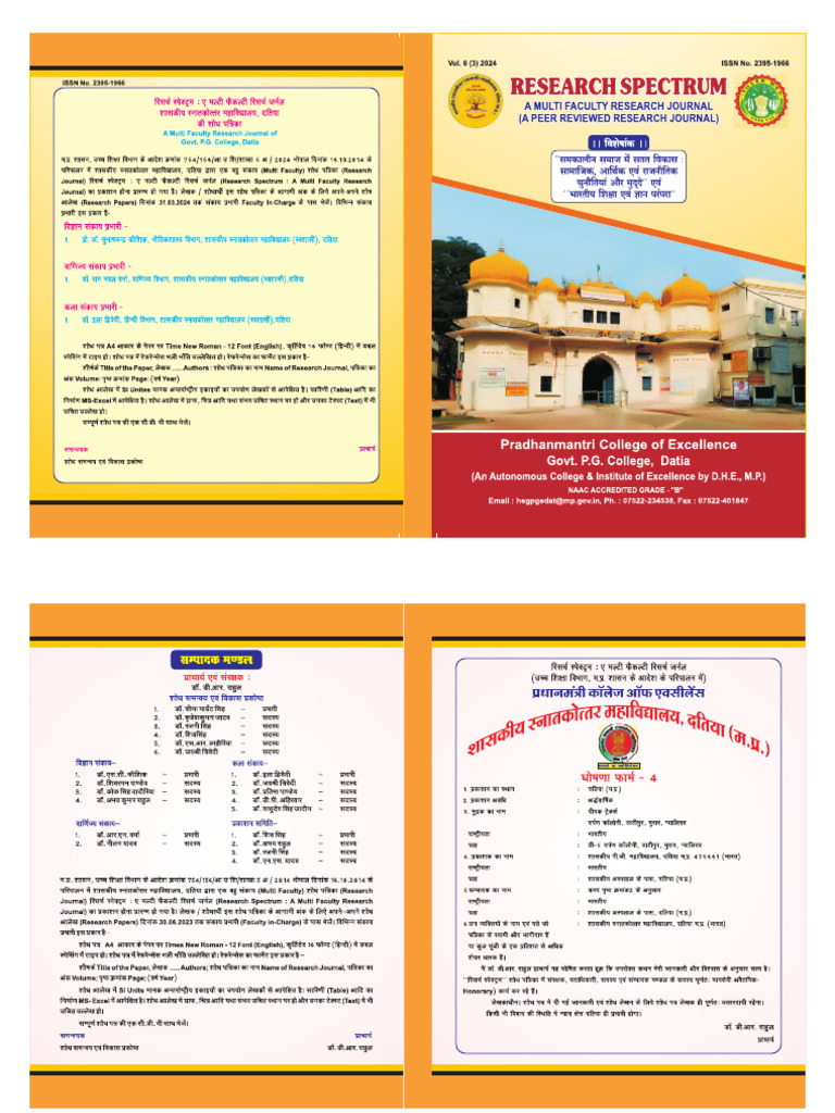 Research Spectrum - Datia | PDF