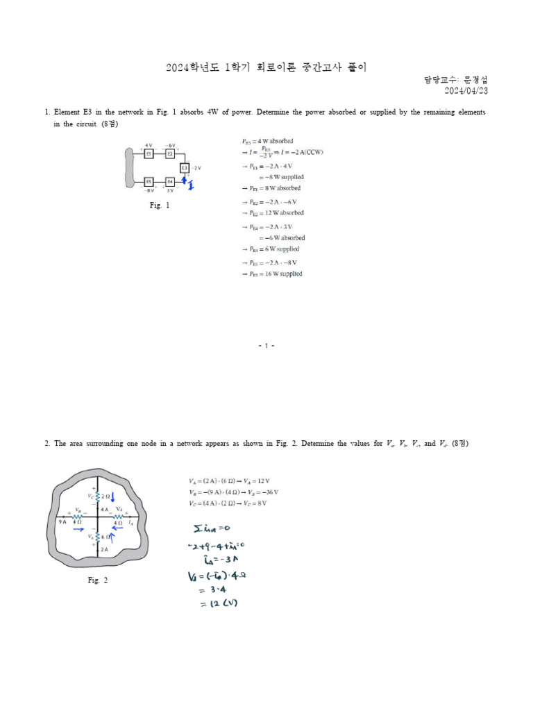 Circuit Theory Midterm Solutions 2024 | PDF | Electrical Network | Electrical Circuits