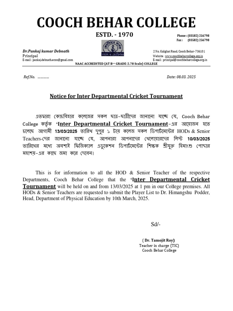 Notice For Inter Departmental Cricket Tournament | PDF