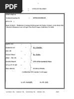 Wazuh OVA Installation Guide | PDF | Virtualization | Virtual Machine