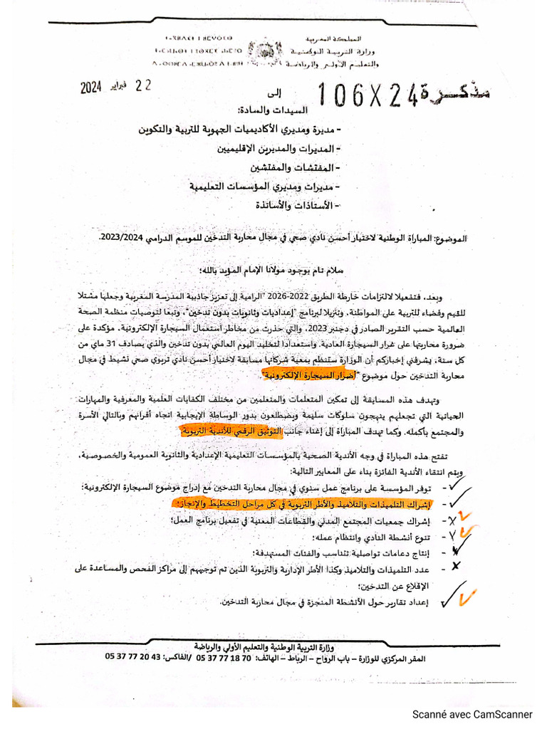 CamScanner 29-03-2024 16.41 | PDF