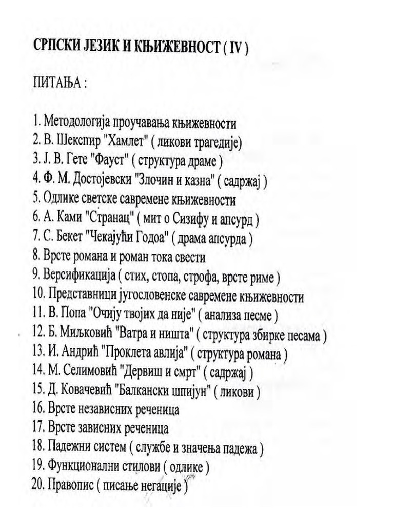 Srpski Jezik I Knjizevnost Za Cetvrti Razred | PDF