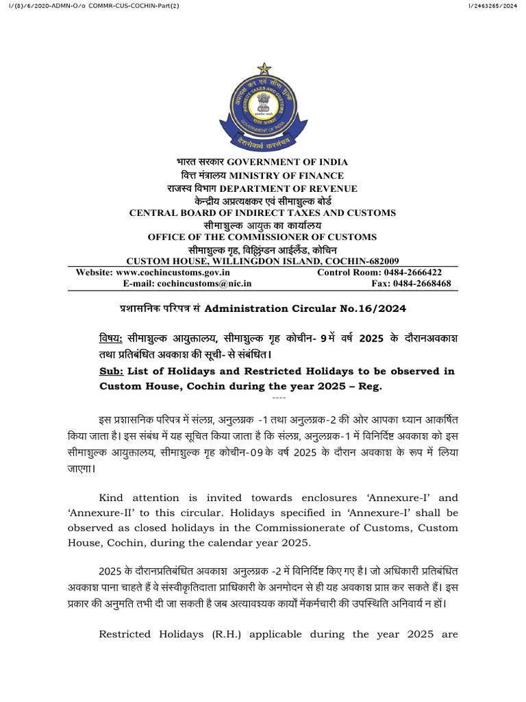 Holiday List 2025 For Custom House Cochin | PDF