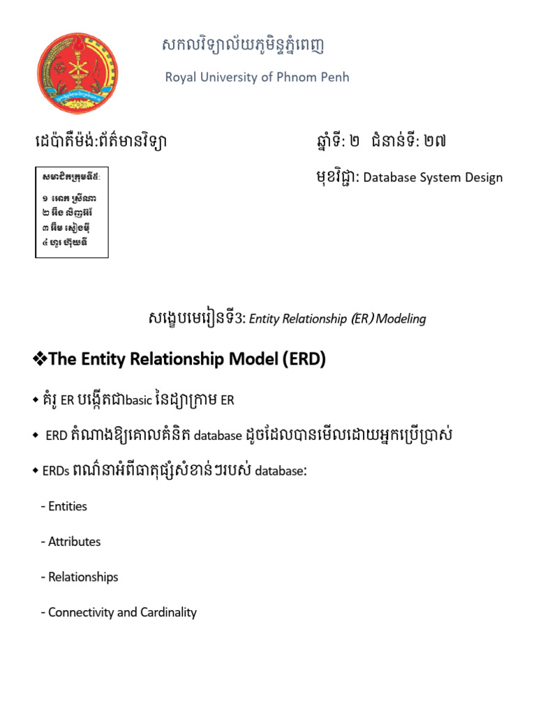 Databse-chapter4-Entity Relationship (ER) Modeling | PDF | Information Science | Information ...