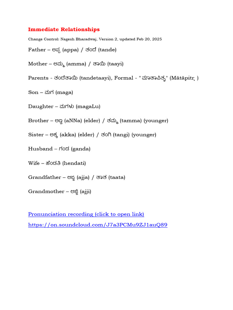 Immediate Family Terms in English | PDF